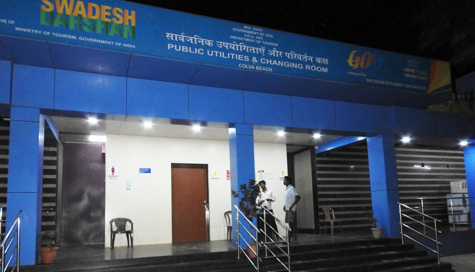 The Goan EveryDay: Ensure STP is operational throughout, GSPCB tells ...