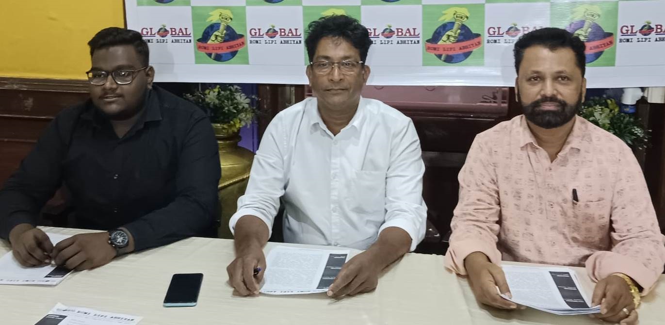 The Goan EveryDay: GRLA launched to promote Roman Script for Konkani